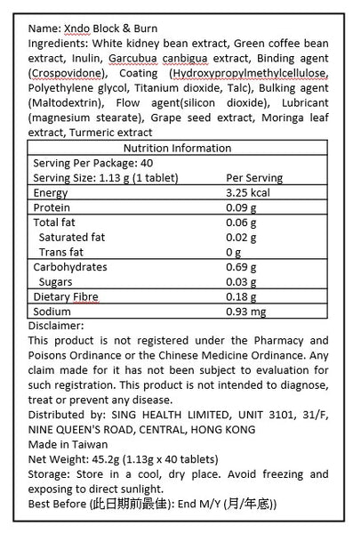 XNDO - Block & Burn Appetite Blocker | 燃脂阻碳丸 – Sing Health